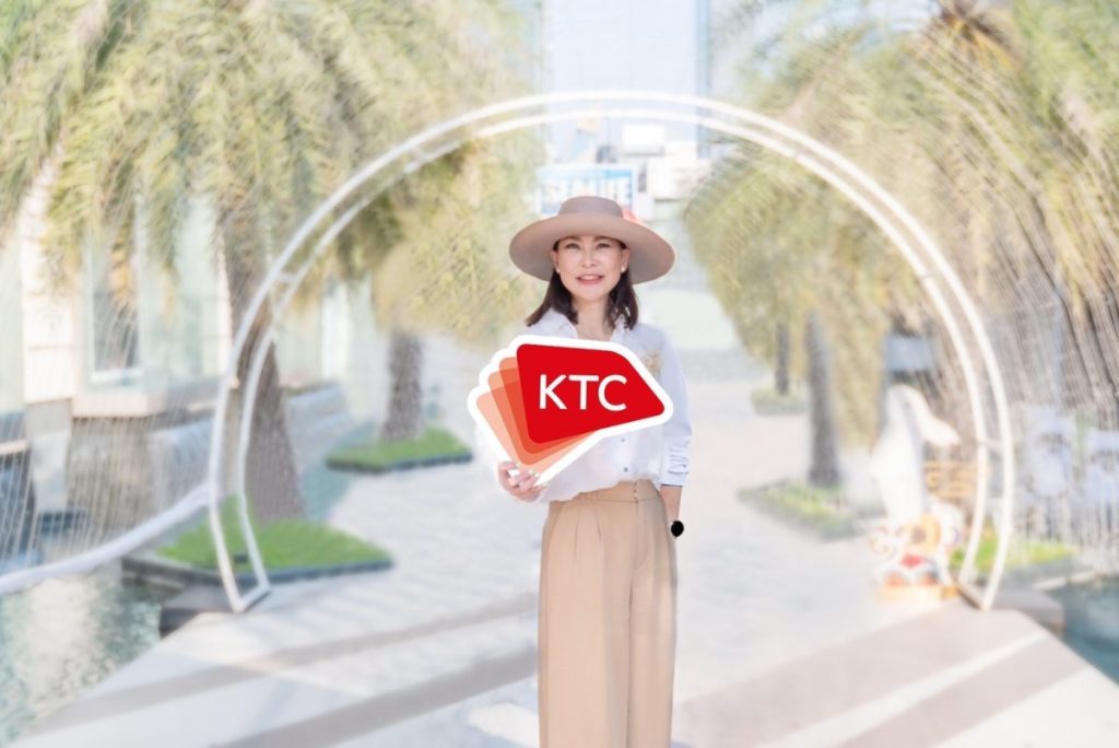 KTC | ThaiPR.NET