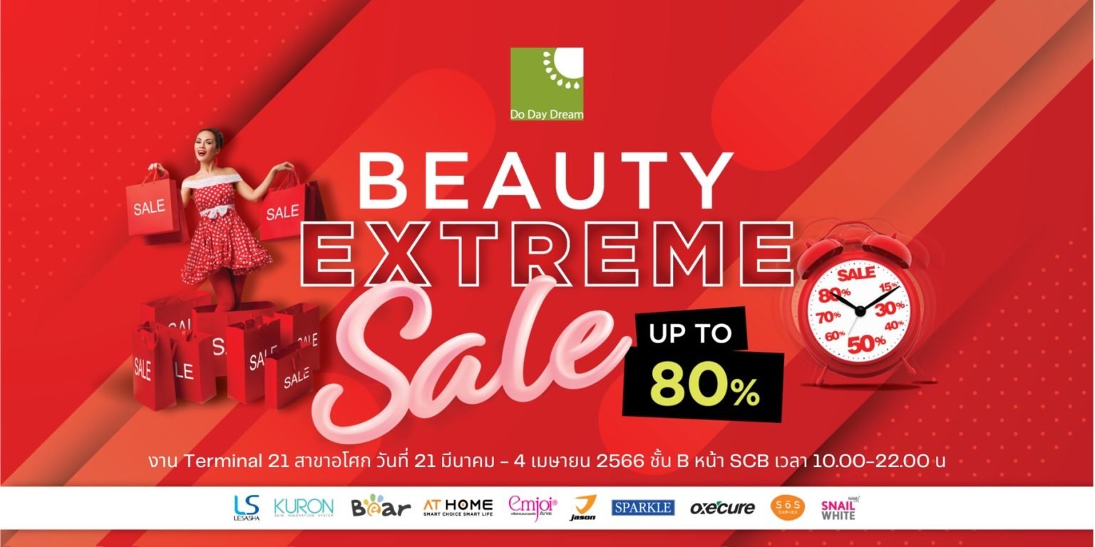 DDD เอาใจนักช้อป! จัดโปรเด็ด ลดสูงสุด 80% ในงาน “Beauty Extreme Sale” | ThaiPR.NET
