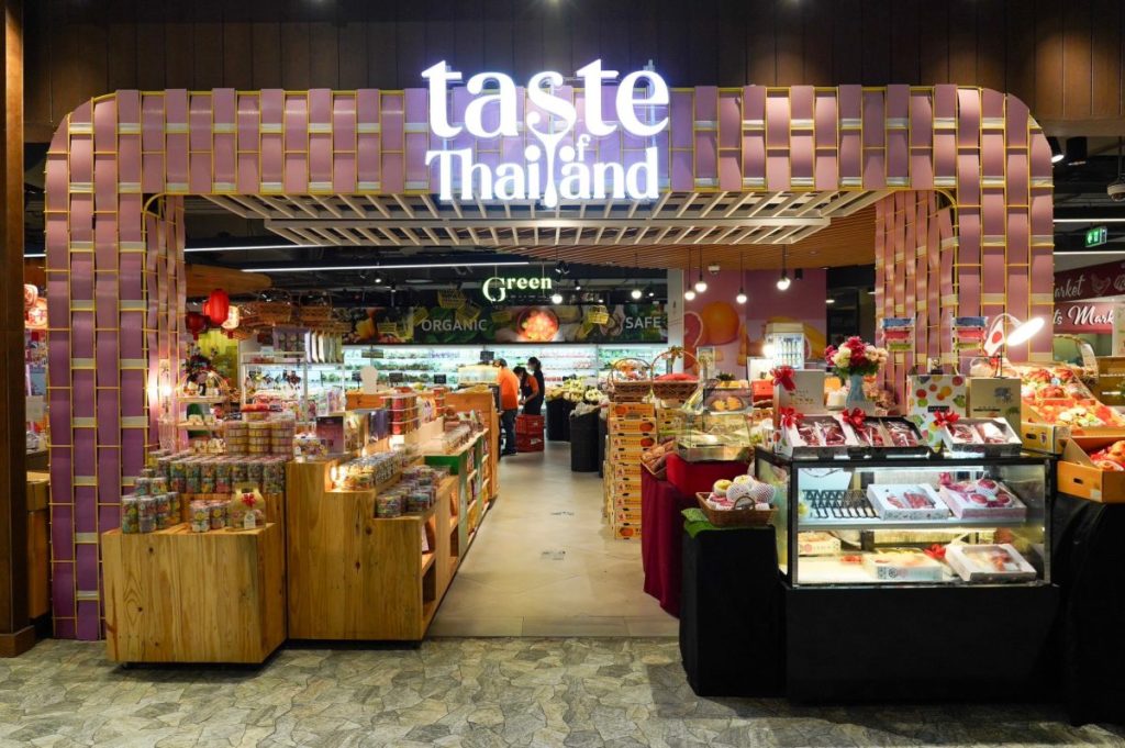 เดียร์ทัมมี่ ไลฟ์สไตล์ซูเปอร์มาร์เก็ต ณ ไอคอนสยาม เปิดโซนใหม่ Taste of ...