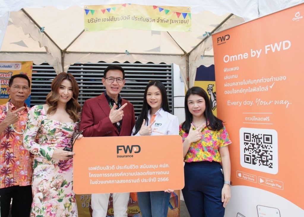 FWD Insurance supports the road safety campaign during Songkran ...