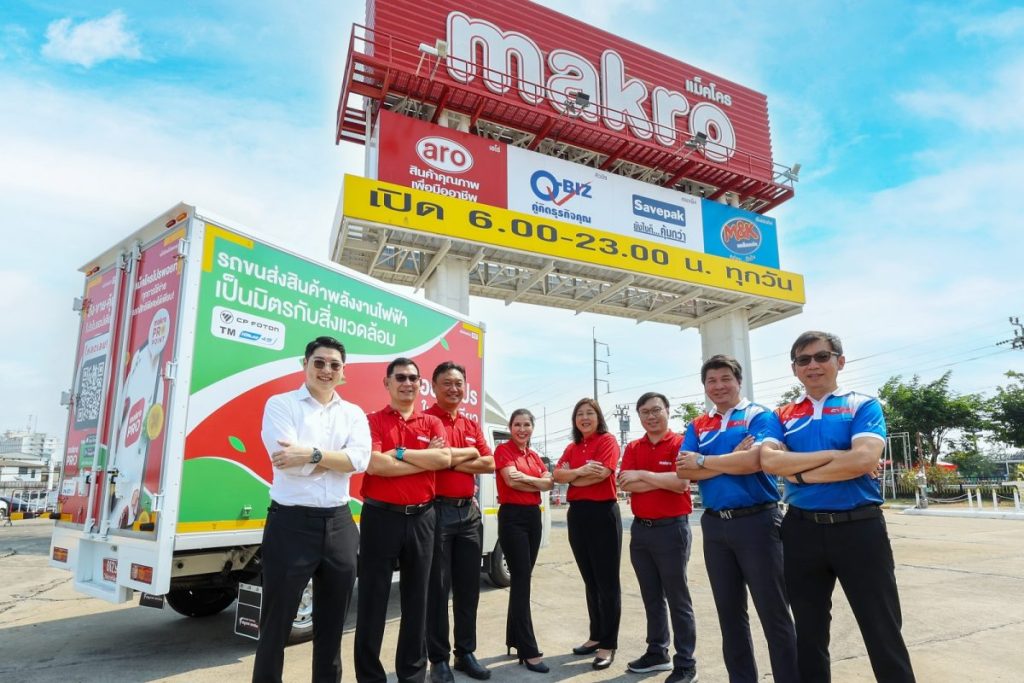 Makro “Goes Green” with its Launch of EV Delivery Fleet | ThaiPR.NET