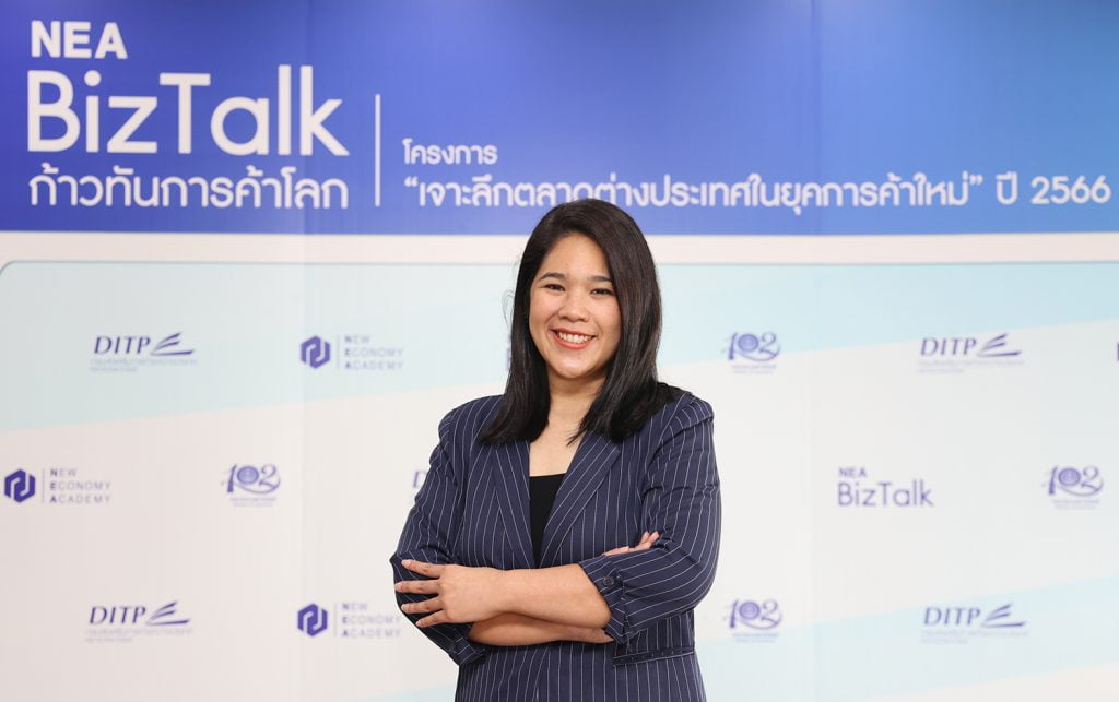 พาณิชย์–DITP ตอกย้ำความสำเร็จ NEA BizTalk ปี 2 อัปเดตเทรนด์ตลาดยกระดับ ...