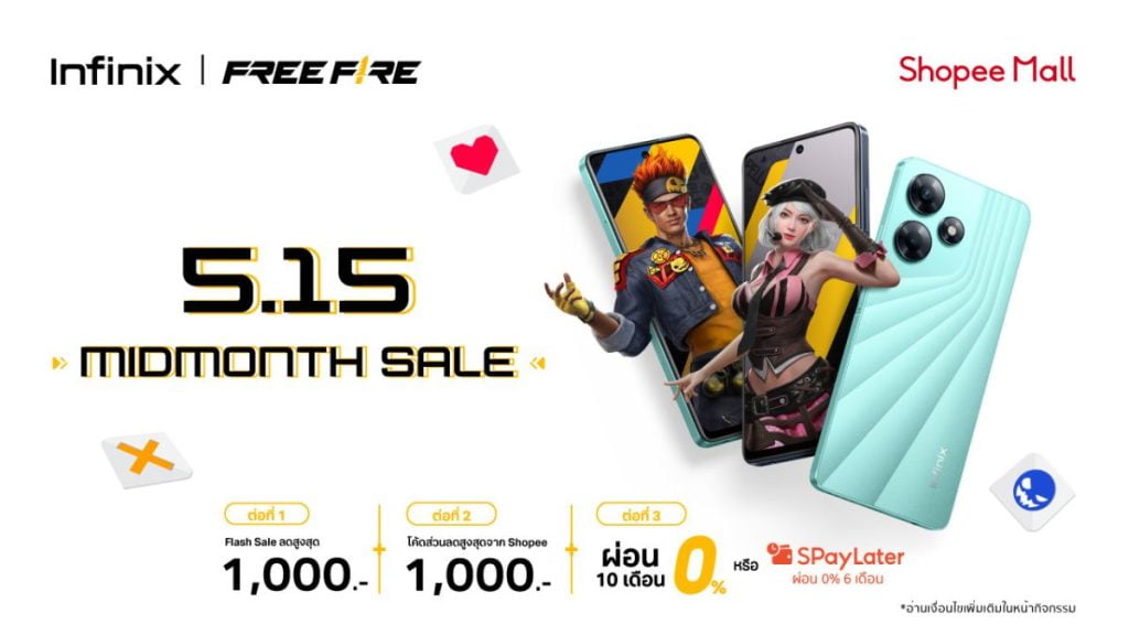 "Infinix Mid Month Sale: Up to 1,000 Baht Discount on Popular Mobile ...