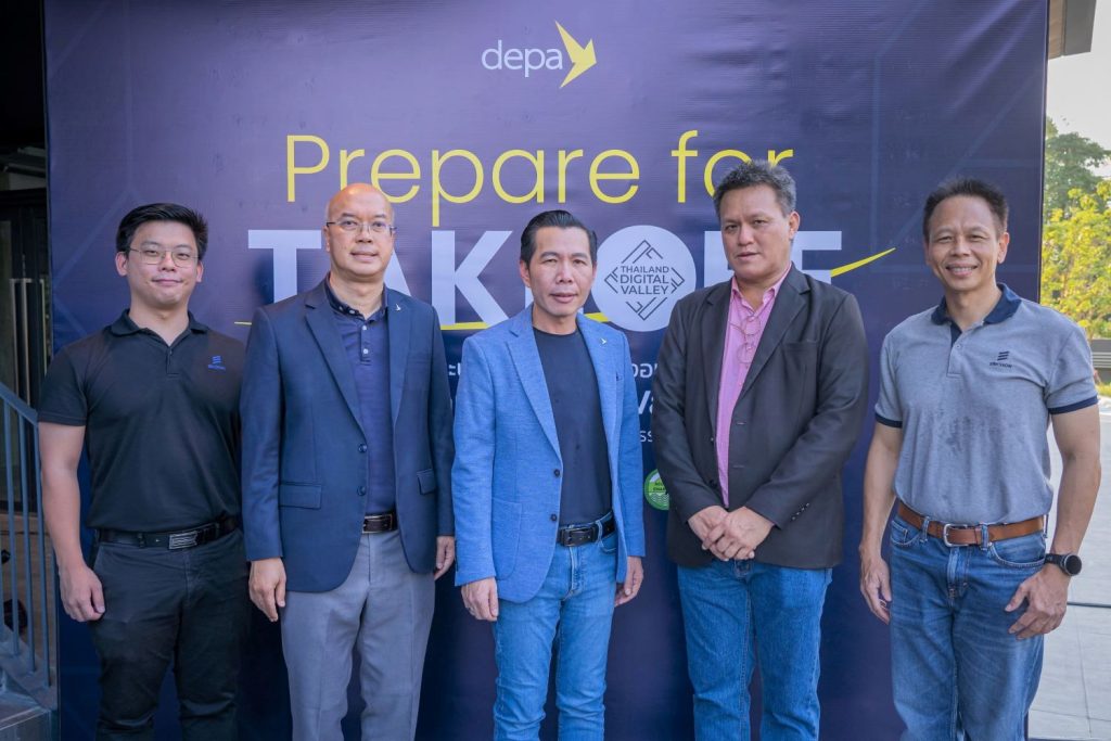 Depa & Ericsson Jointly Commence Thailand Digital Valley | ThaiPR.NET
