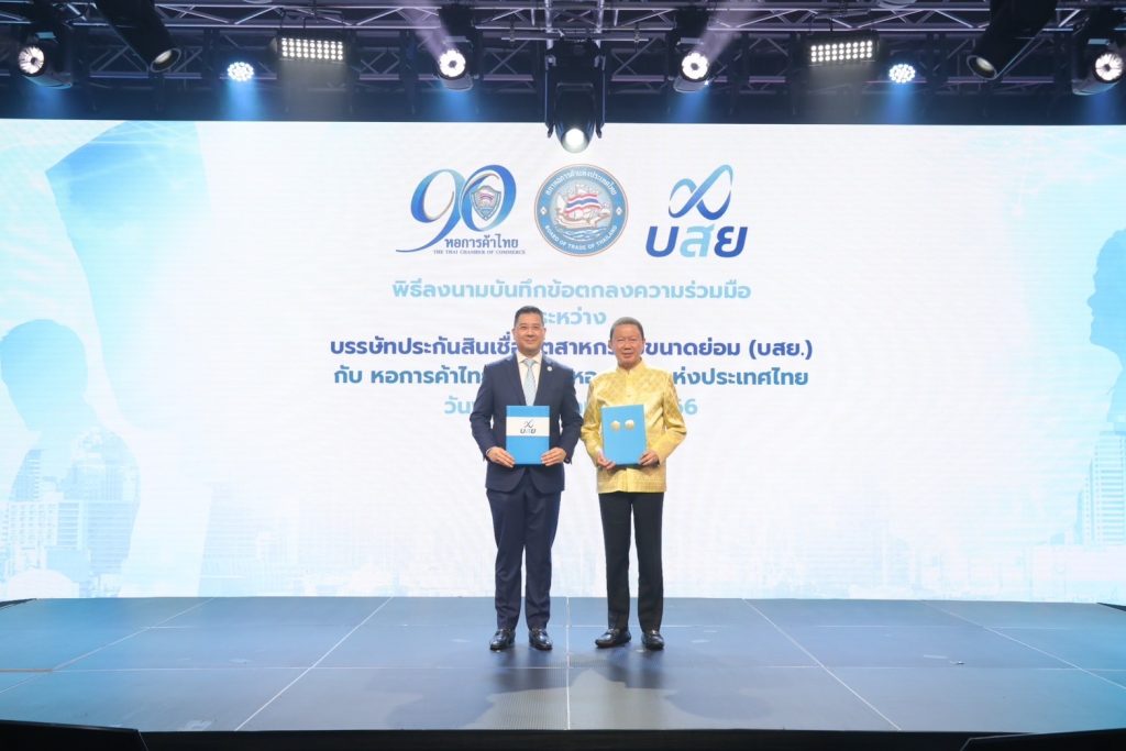 TCG joins forces with the Thai Chamber of Commerce to launch the ...