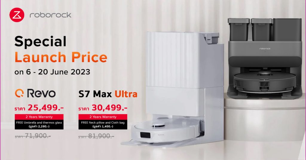 โปรเด็ด 6.6 Special Launch Price ลดทั้งร้านสูงสุดกว่า 60% พร้อมส่วนลด ...