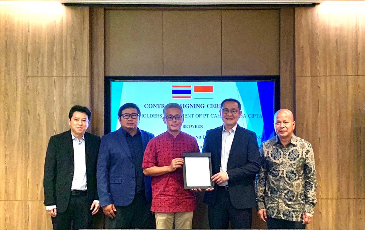 UAC จับมือ PT Terang Hidup Energi ลงทุนโครงการโรงงานผลิต RDF3 ที่ประเทศ ...