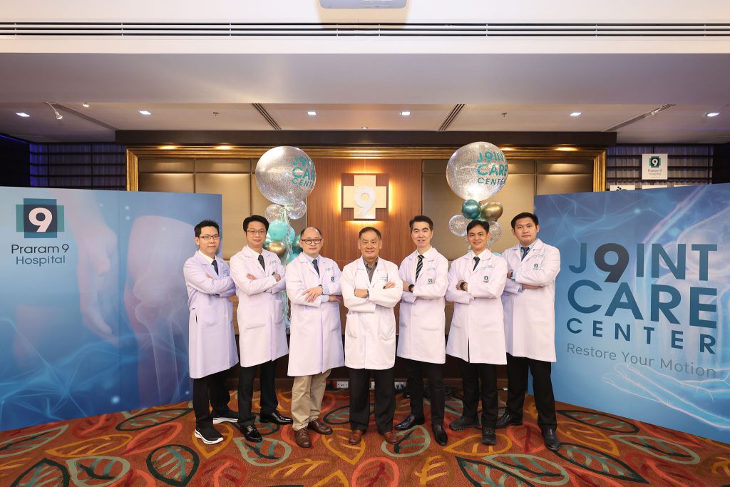 โรงพยาบาลพระรามเก้า จัดงาน "ครบรอบ 4 ปี ศูนย์รักษ์ข้อ" ชูเทคโนโลยี ...