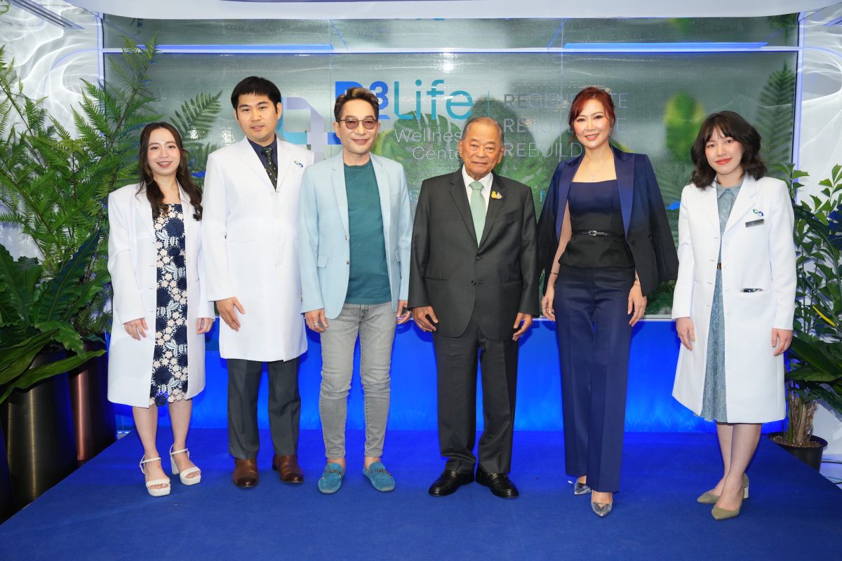 เปิดตัว “R3 Life Wellness Center” ศูนย์สุขภาพและเวชศาสตร์ชะลอวัย ...