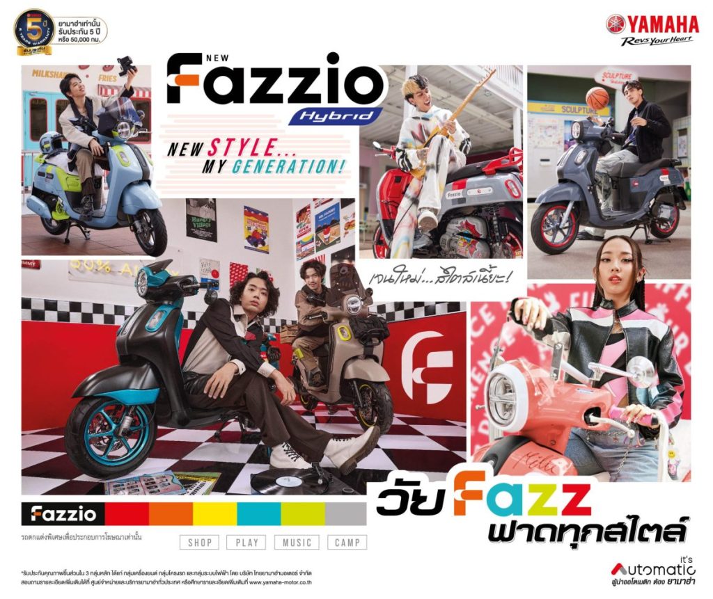 NEW YAMAHA FAZZIO HYBRID วัย FAZZ…ฟาดทุกสไตล์ NEW STYLE…MY GENERATION ...