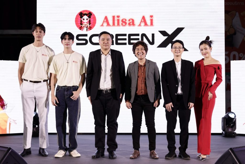 “เมเจอร์ ซีนีเพล็กซ์” และ “Alisa AI” จับมือส่งความบันเทิง “ALISA AI ...