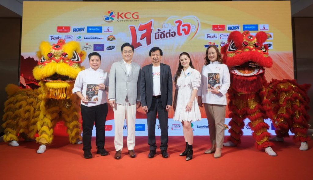 12 ก.ย. - 15 พ.ย. นี้ เคซีจี จัดแคมเปญ “เจนี้ดีต่อใจ” รับเทศกาลเจปี 66 | ThaiPR.NET