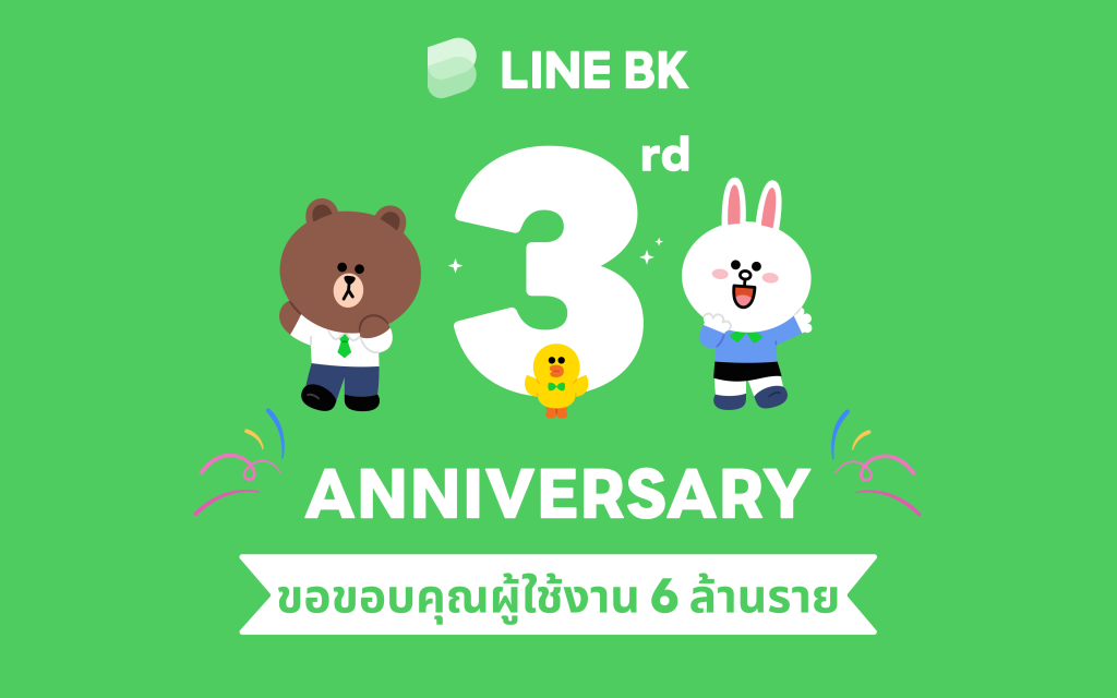 LINE BK ครบ 3 ปี ยอดผู้ใช้ทะลุ 6 ล้านคน เปิดพฤติกรรมการใช้งานที่น่าสนใจ ...