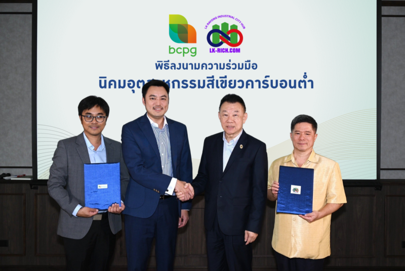 “BCPG” ลงนามความร่วมมือพัฒนานิคมอุตสาหกรรมสีเขียว คาร์บอนต่ำ | ThaiPR.NET