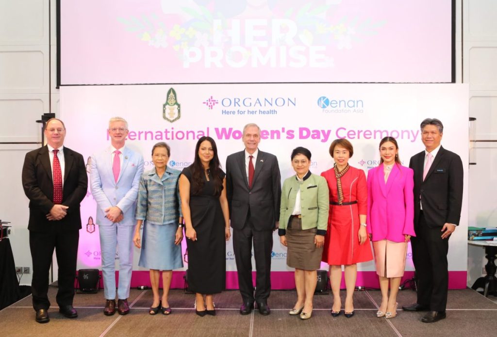 Organon and Partners Strengthen Commitment to Women’s Health and Gender ...