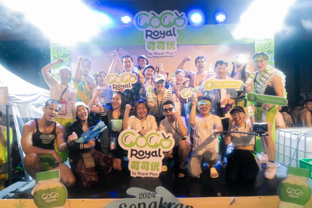 โรแยล พลัส (PLUS) เติมเต็มความสุข ยกทัพ “COCO ROYAL” สาดแบบฉ่ำในงาน ...