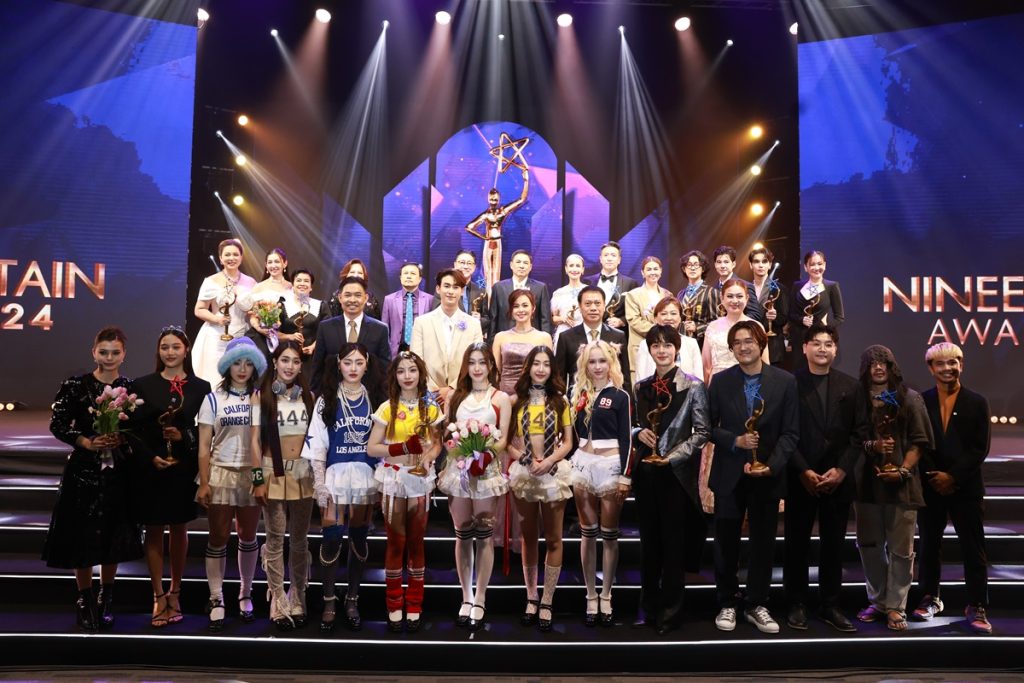 Awards Ceremony “Nine Awards 2024” | ThaiPR.NET