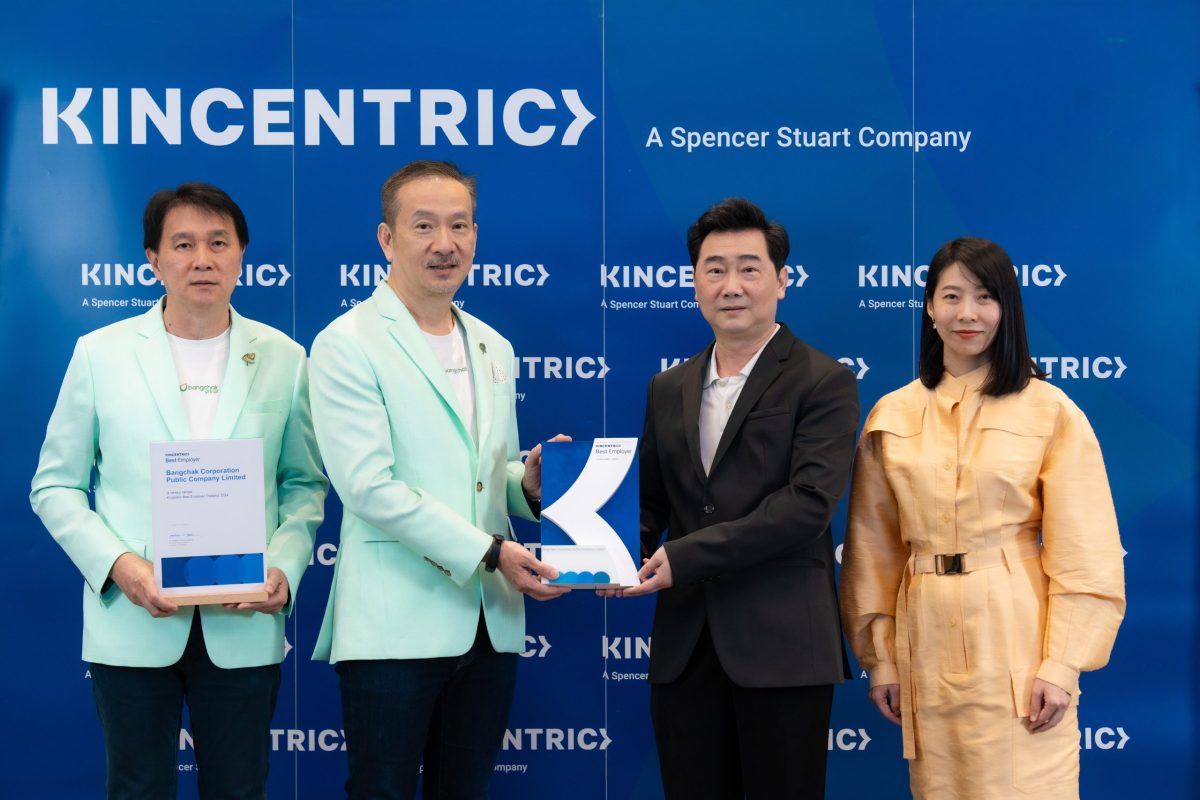 Kincentric Highlights the Power of Inclusive Leadership on Employee ...