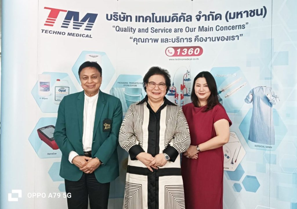 TM พบนักลงทุนประจำไตรมาส 1/2567 ตั้งเป้าโต 720 ล้านบาท | ThaiPR.NET