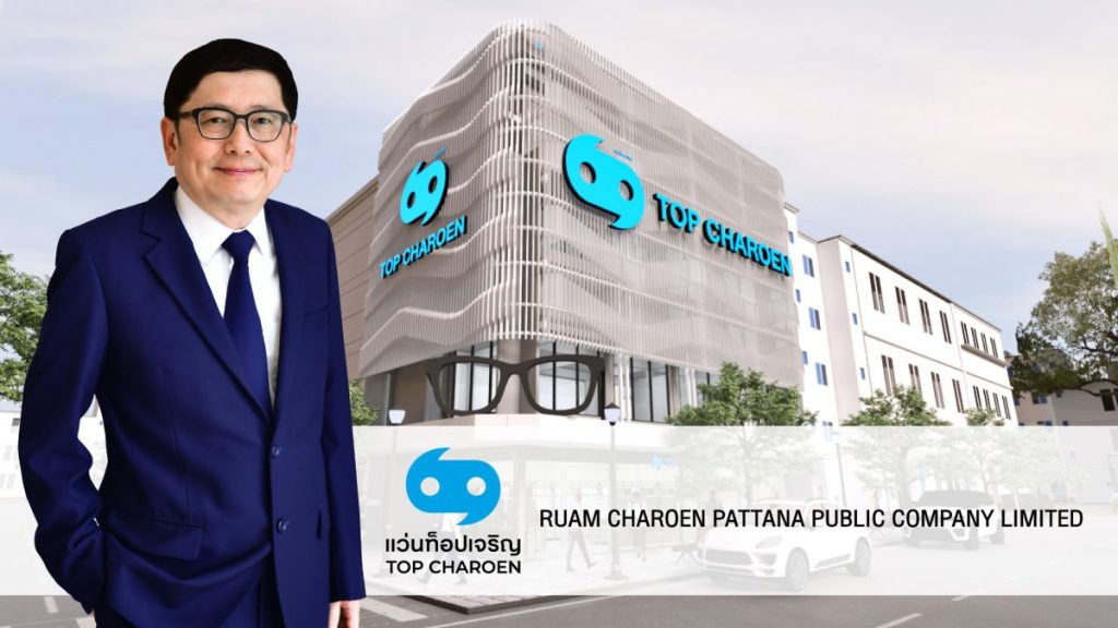 Top Charoen Optical turns into a public company, ready to enhance ...