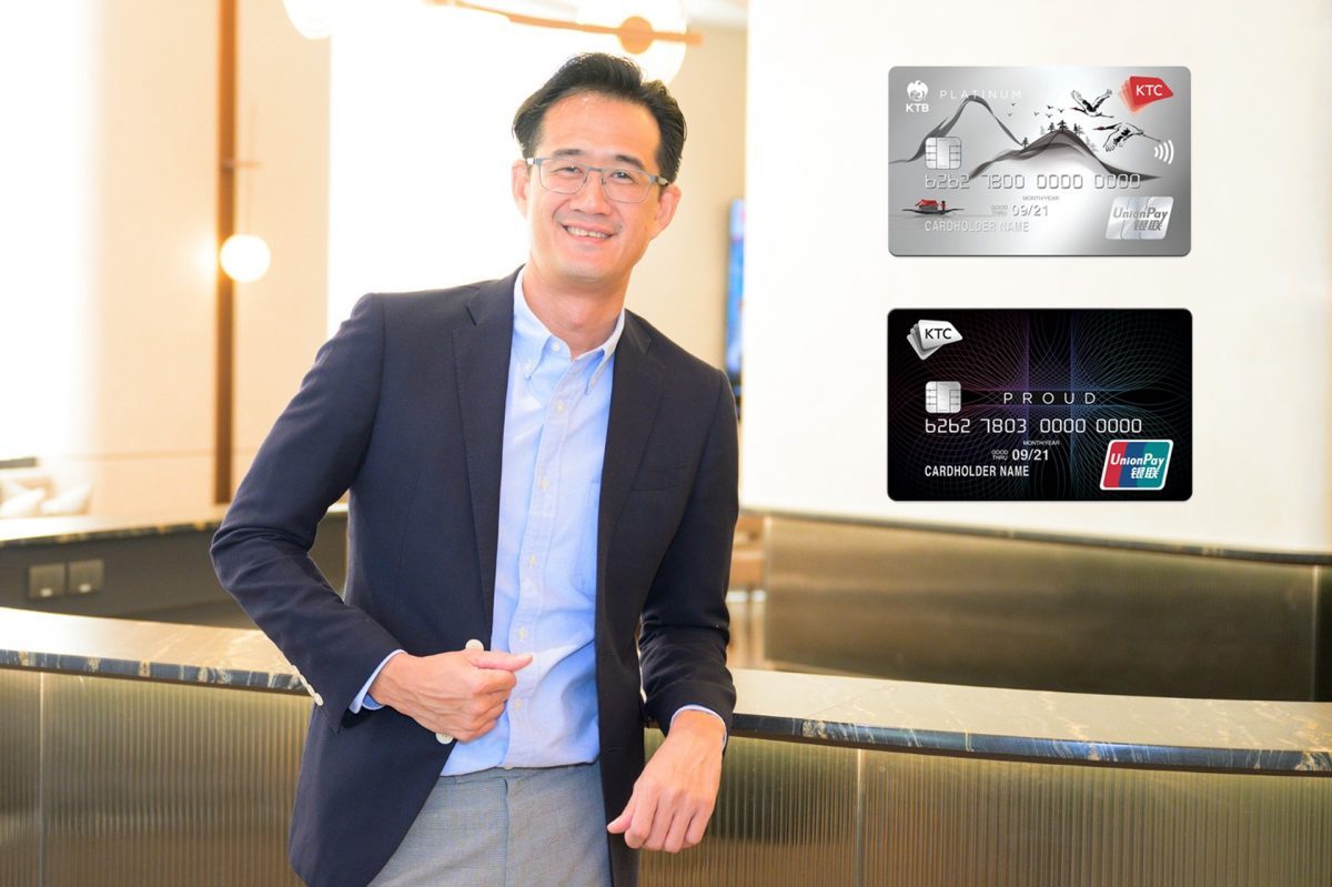 KTC Elevates Travel in China with Universal Transactions via KTC ...