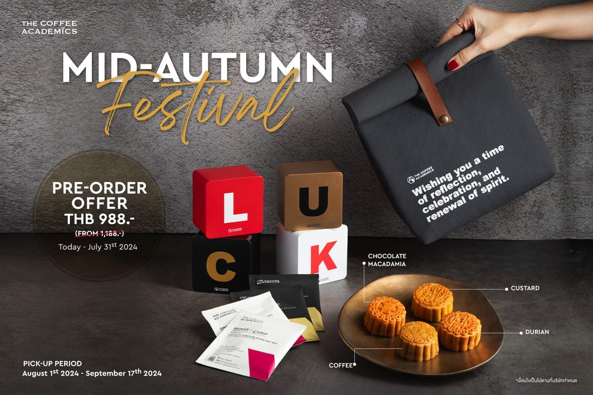 “The Coffee Academïcs” introduces limited-edition gift box of premium ...