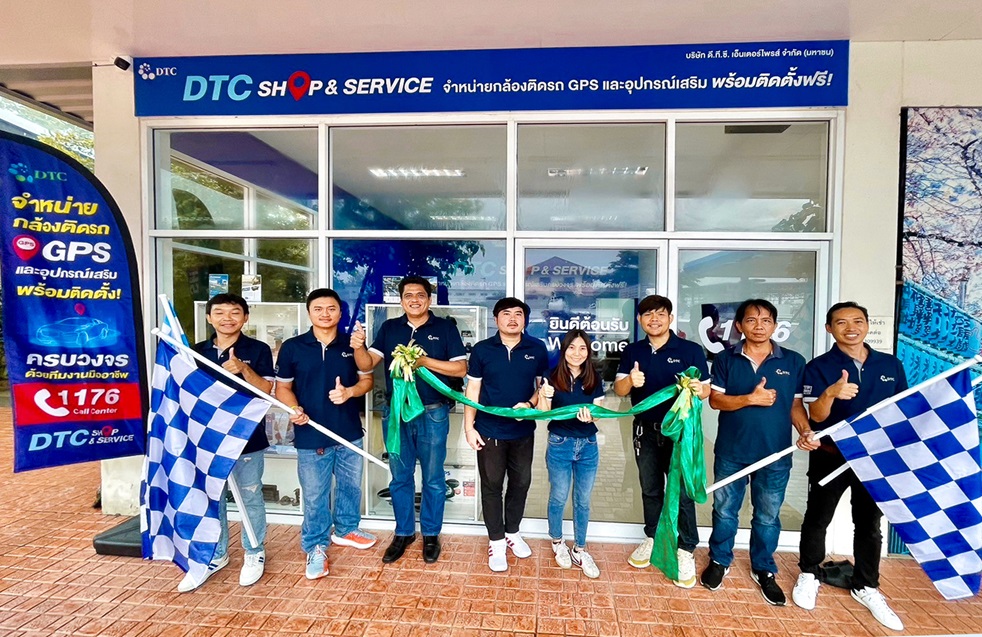 DTCENT ลุยเปิด DTC SHOP แห่งที่ 13 จ.อุบลฯ | ThaiPR.NET