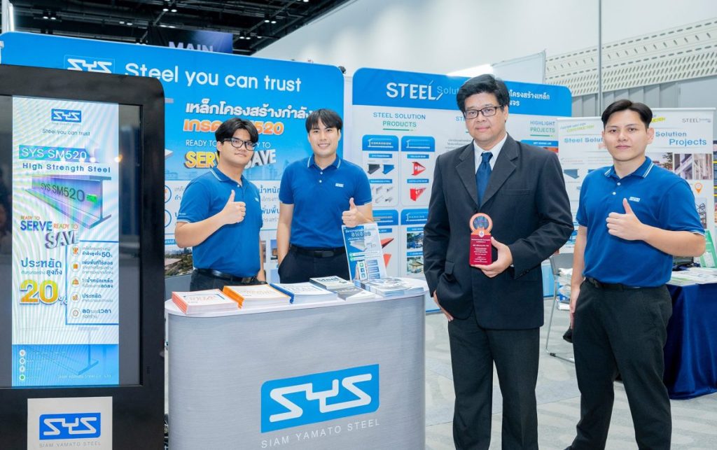 SYS ยกทัพนวัตกรรม เหล็กโครงสร้างกำลังสูง เกรด SM520 พร้อมบริการ ...