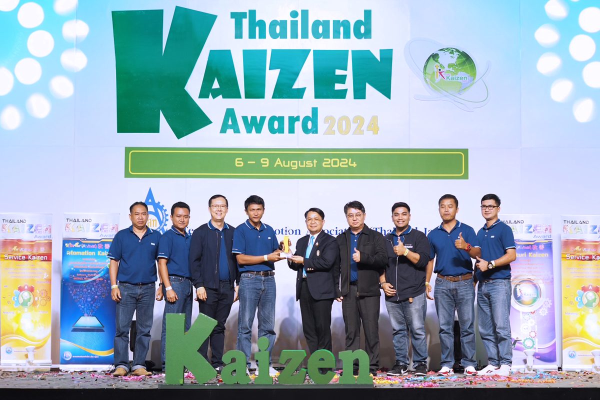 “SYS” คว้า 2 รางวัลจากเวที Thailand Kaizen Award 2024 | ThaiPR.NET