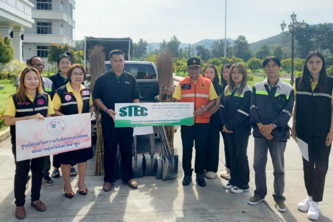 STECH สาขาลำพูนร่วมมอบอุปกรณ์ทำความสะอาดช่วยเหลือชาวเชียงราย | ThaiPR.NET
