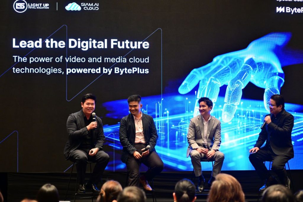 ‘ไลท์อัพ โทเทิล โซลูชั่น’ (LTS) จับมือ BytePlus บริษัทลูกของไบต์แดนซ์ เป็นเอ็กซ์คลูซีพดีลเลอร์ ...