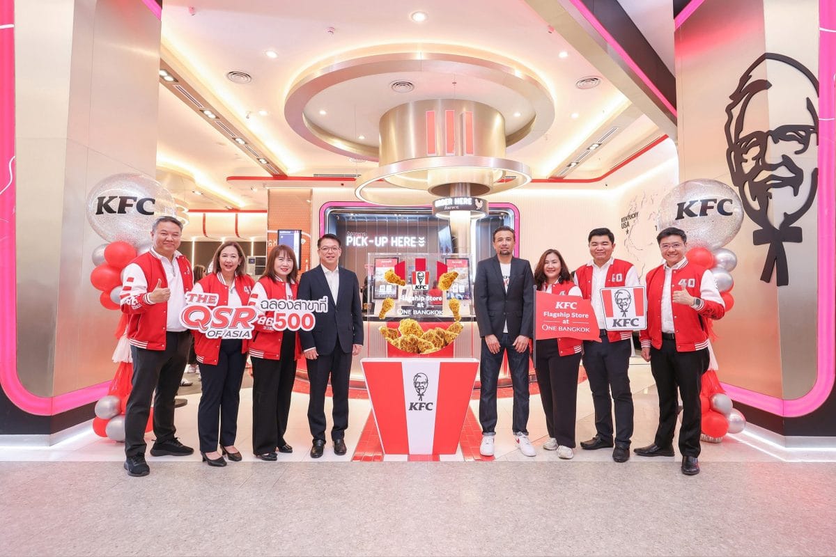 เปิดร้าน KFC Flagship Store สาขาที่ 500 ที่ One Bangkok | ThaiPR.NET