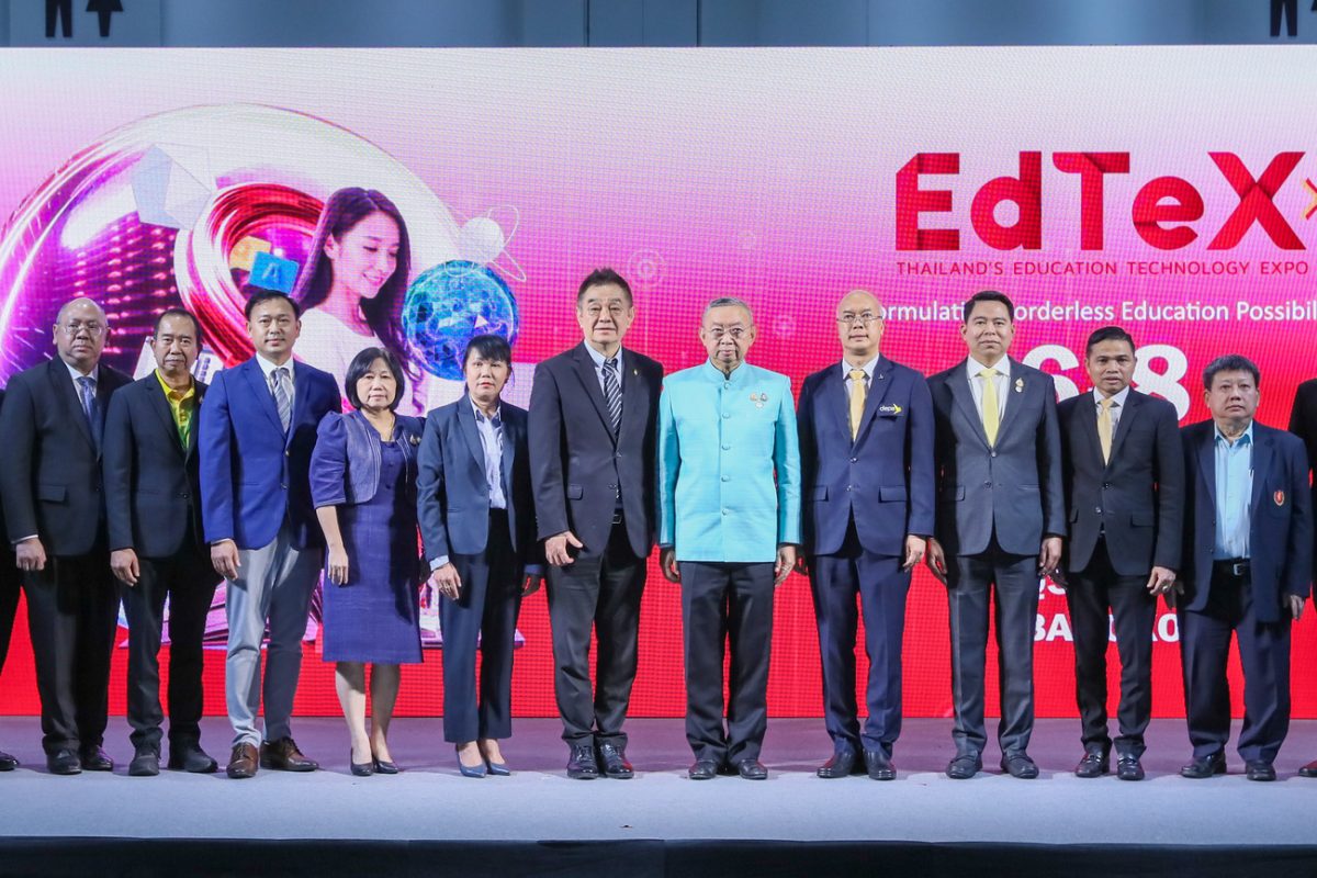รัฐ-เอกชน เปิดงาน EdTeX 2024 ยกระดับการศึกษาไทยด้วยเทคโนโลยี | ThaiPR.NET