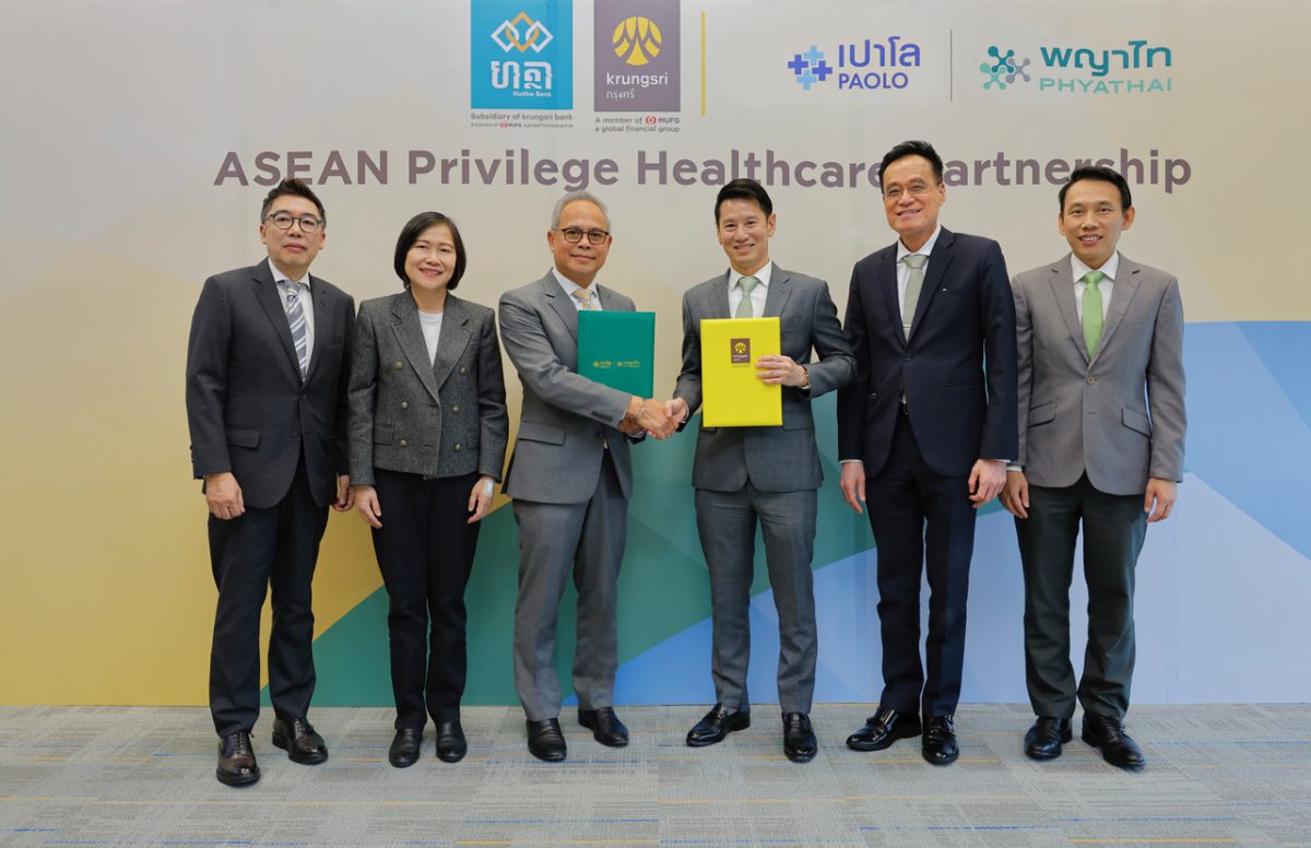 Phyathai-Paolo Hospital Group and Krungsri announce parnership to ...