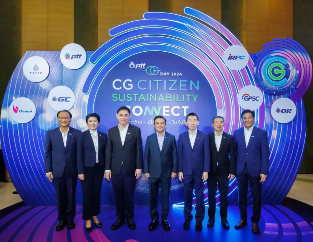 PTT Group CG Day 2024 รวมพลัง สร้างพลเมือง CG รองรับการเปลี่ยนแปลง ...