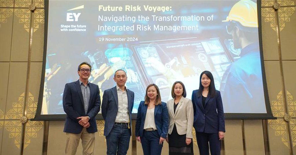 อีวายจัดงานสัมมนา “Future Risk Voyage - Navigating the Transformation ...
