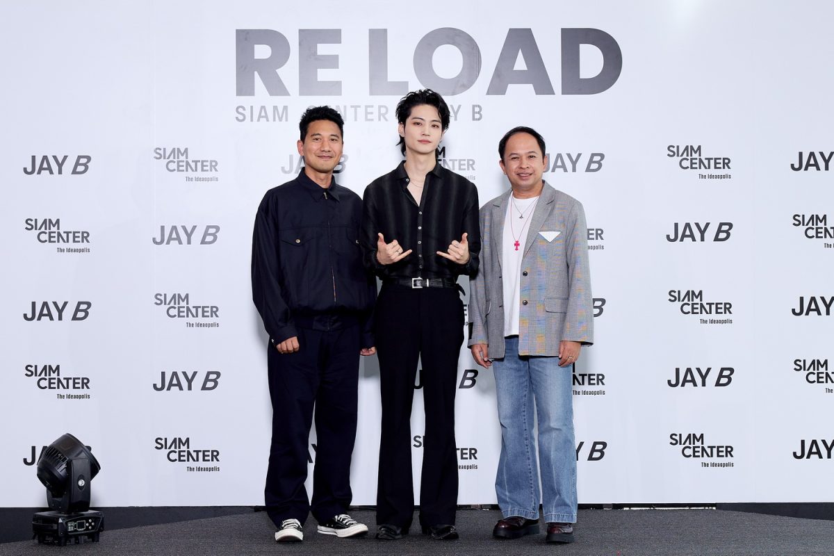 สยามเซ็นเตอร์ ร่วมกับ เจบี จัด “Siam Center X JAY B The 2nd Exhibition ...