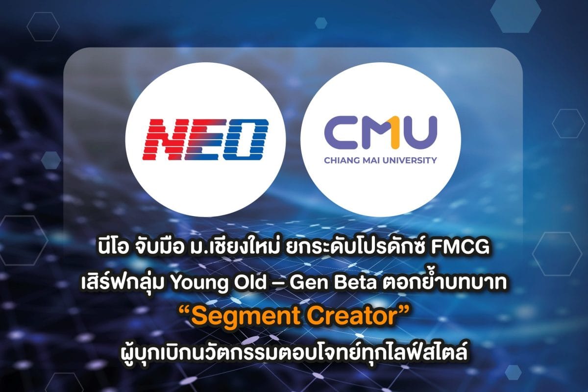 NEO Partners with Chiang Mai University to Create Next-Gen FMCG ...