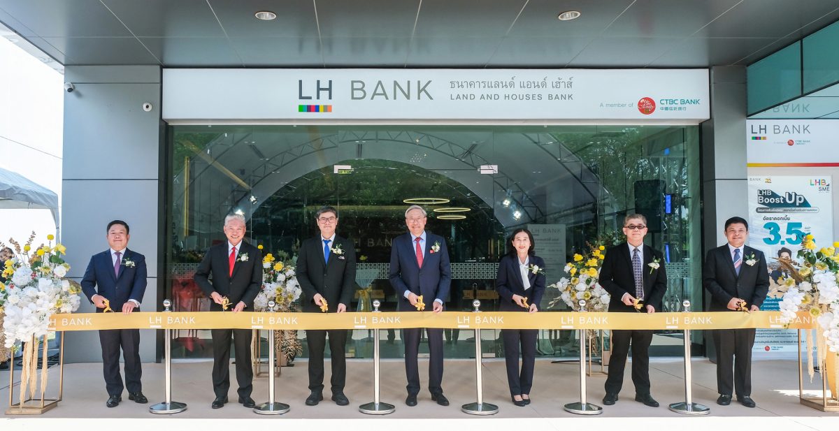 LH Bank Opens "Amata City Chonburi" Business Branch A One Stop Service ...