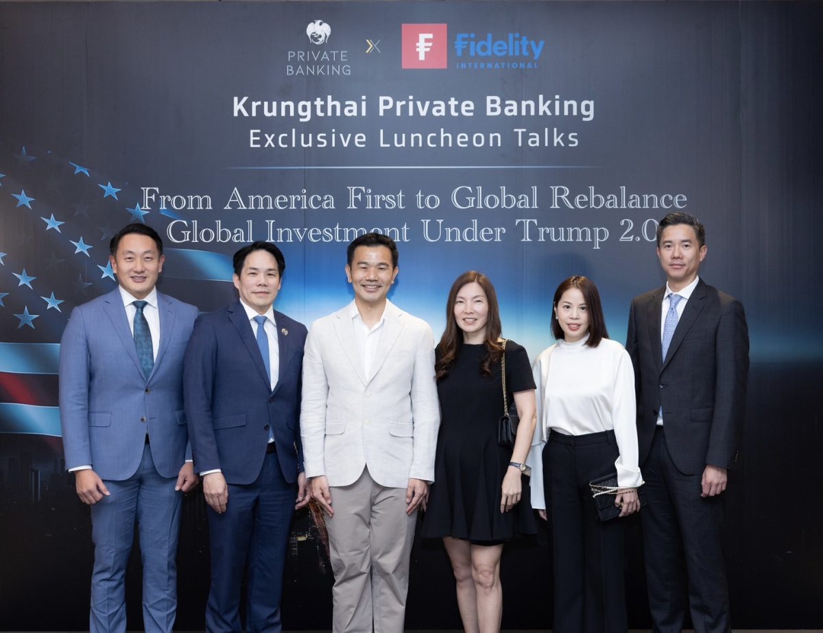 Krungthai Private Banking จับมือ Fidelity จัด Exclusive Talk เจาะลึกวาง ...