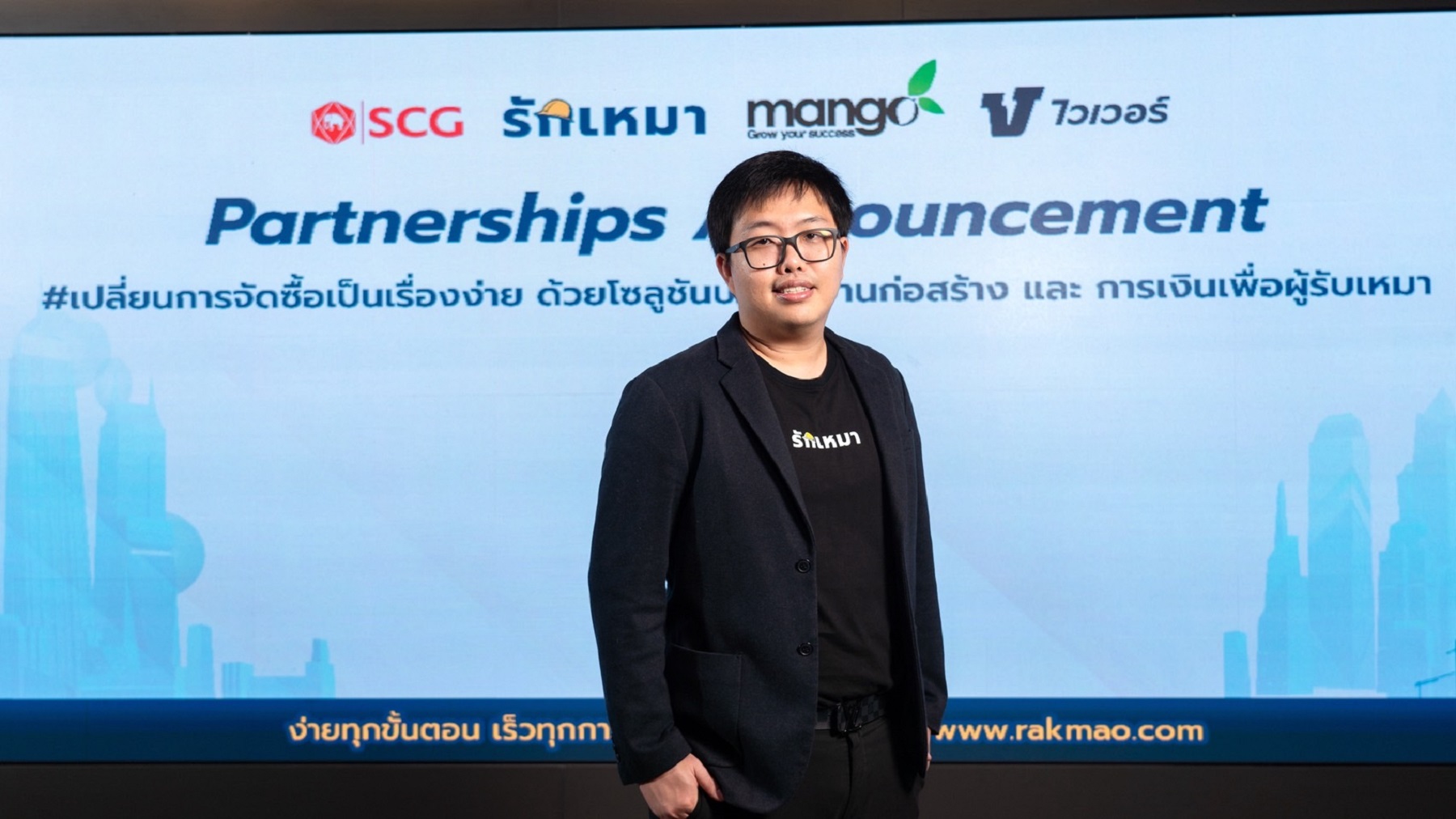 รักเหมา ผนึกกำลัง Mango ERP และ สินเชื่อไวเวอร์ เปิดตัวโซลูชันครบวงจร ...