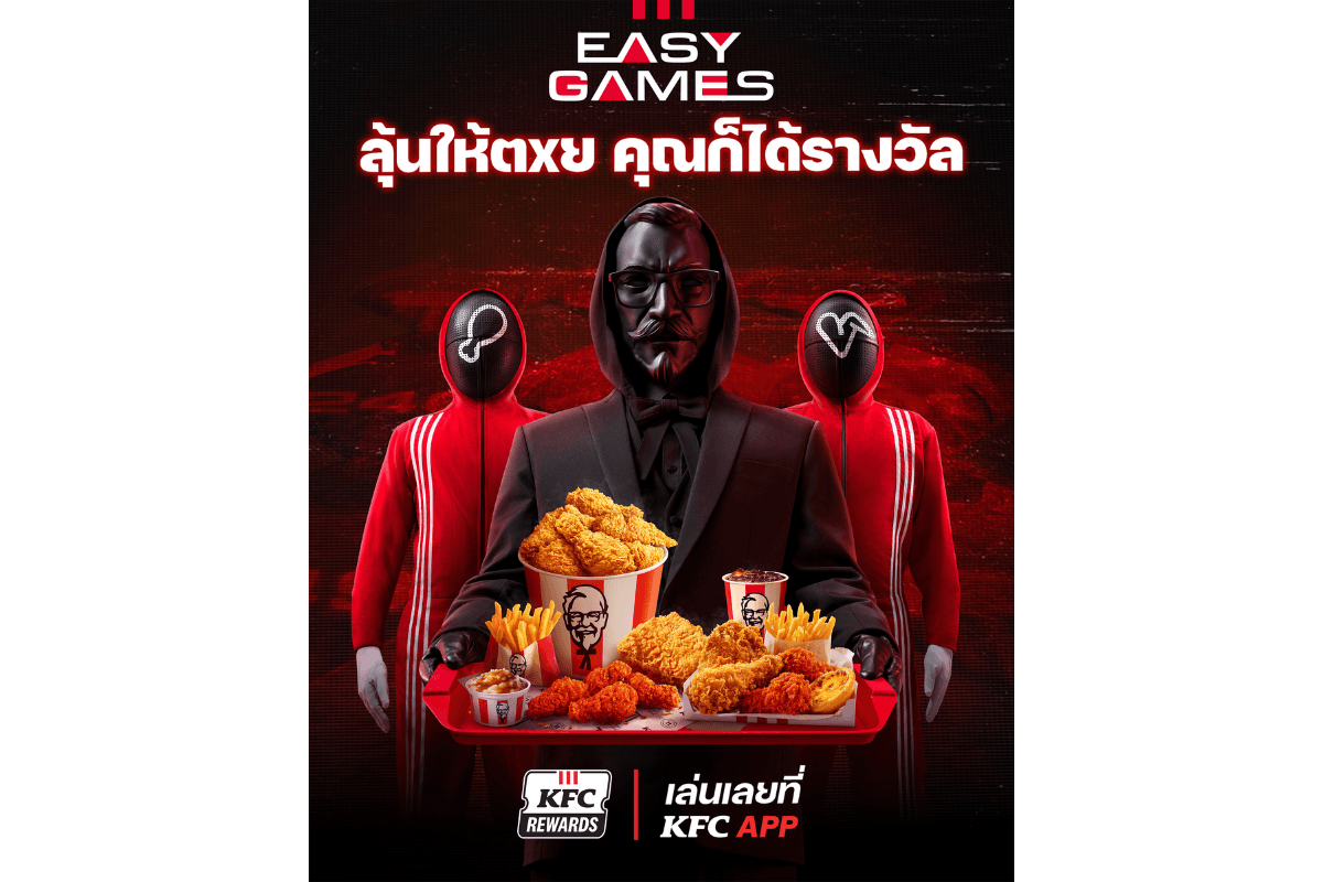 KFC ประเทศไทยจับทันทุกกระแส! เสิร์ฟส่วนลดมื้อไก่ทอดกับกิจกรรม ‘Easy ...