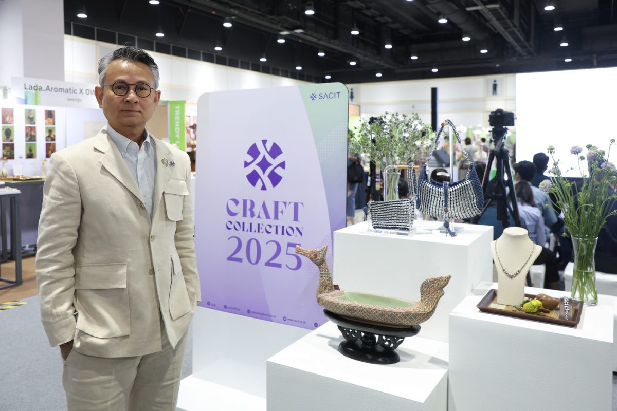 SACIT เดินหน้าโครงการ SACIT Craft Collection 2025 สร้างความเชื่อมั่นงาน ...