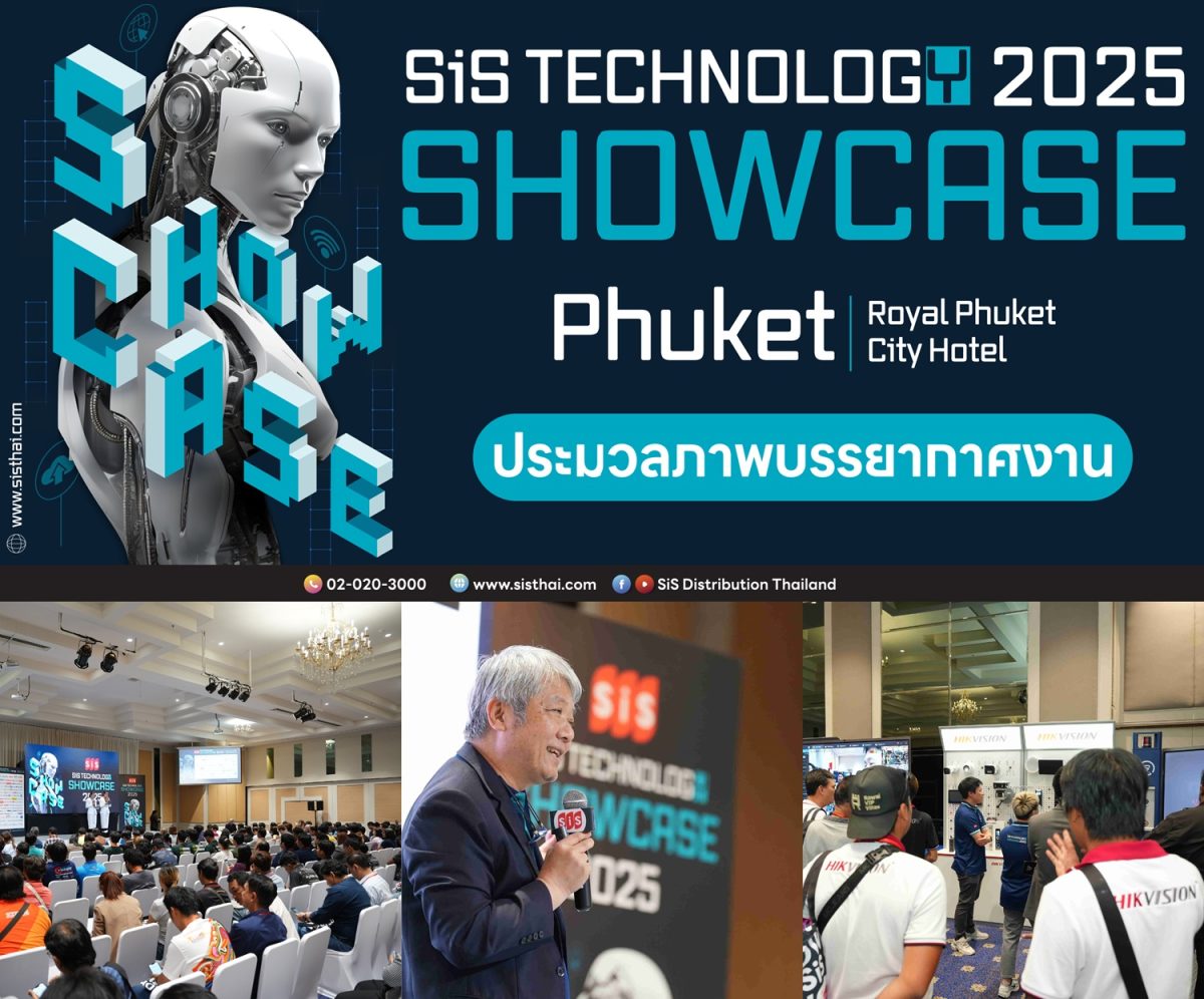 SiS Distribution (Thailand) PCL Celebrates Success of SiS Technology ...