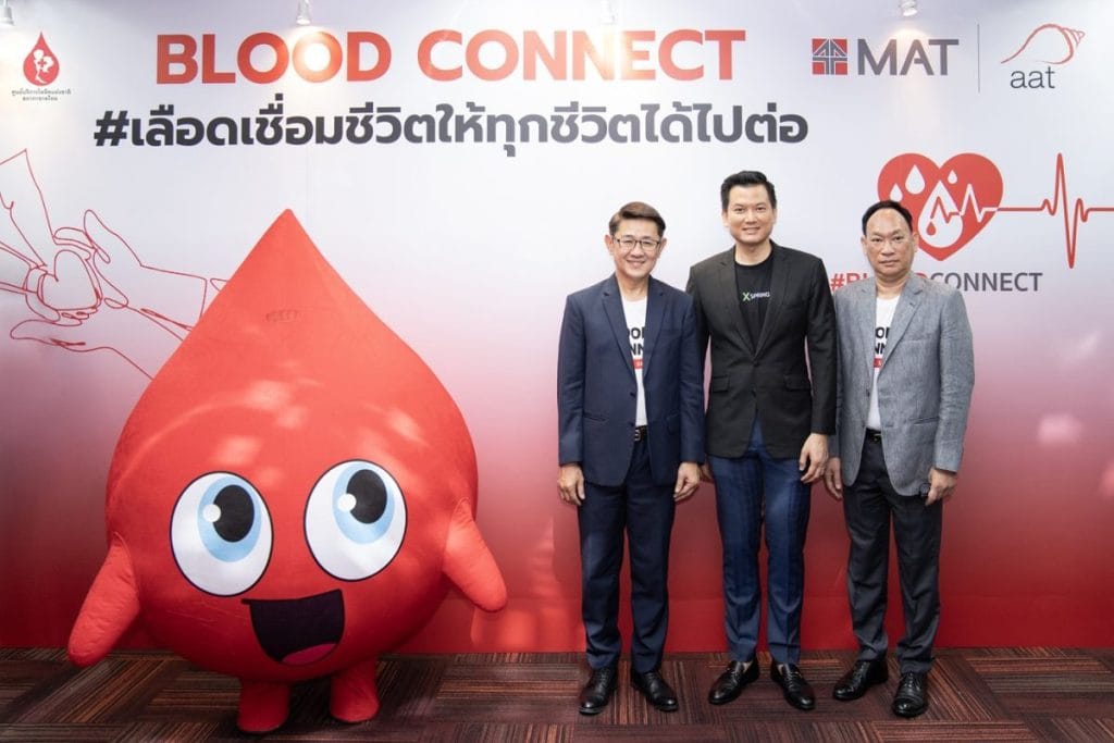 XPG ร่วมแคมเปญ #BLOODCONNECT ผนึกพลังองค์กรพันธมิตรกว่า 900 แห่ง ยกระดับการบริจาคโลหิตเป็นวาระ ...