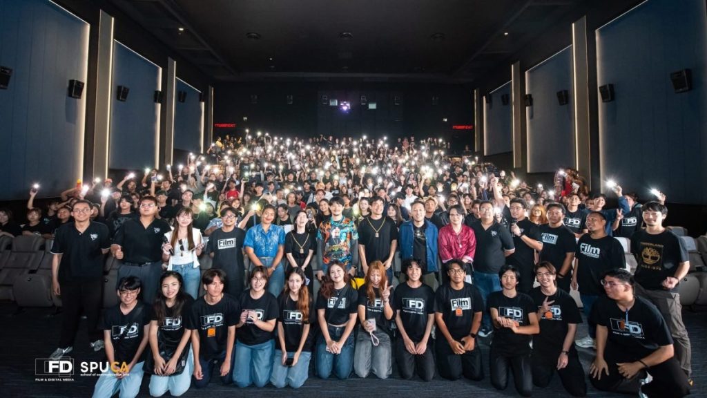 ภาพยนตร์และสื่อดิจิทัล SPU พานักศึกษาชมหนัง "The Stone พระแท้ คนเก๊" พร้อมเจาะลึกเบื้องหลังกับ ...