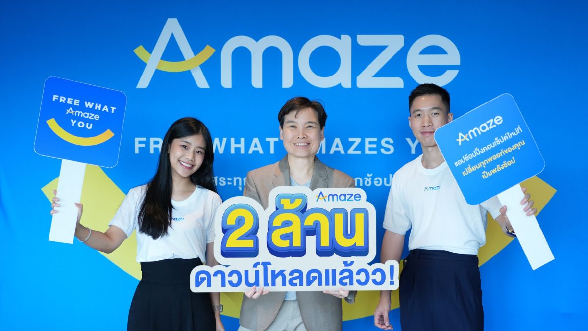 Amaze Super App – CP Group’s New Shopping App, Hits 2 Million Users in ...