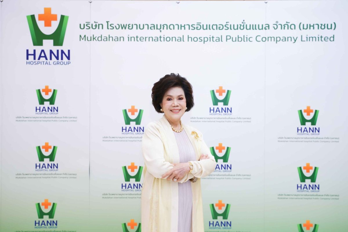 “HANN” เครือโรงพยาบาลมุกดาหารอินเตอร์ฯ รายงานผลการดำเนินงาน ไตรมาส 1 ปี ...
