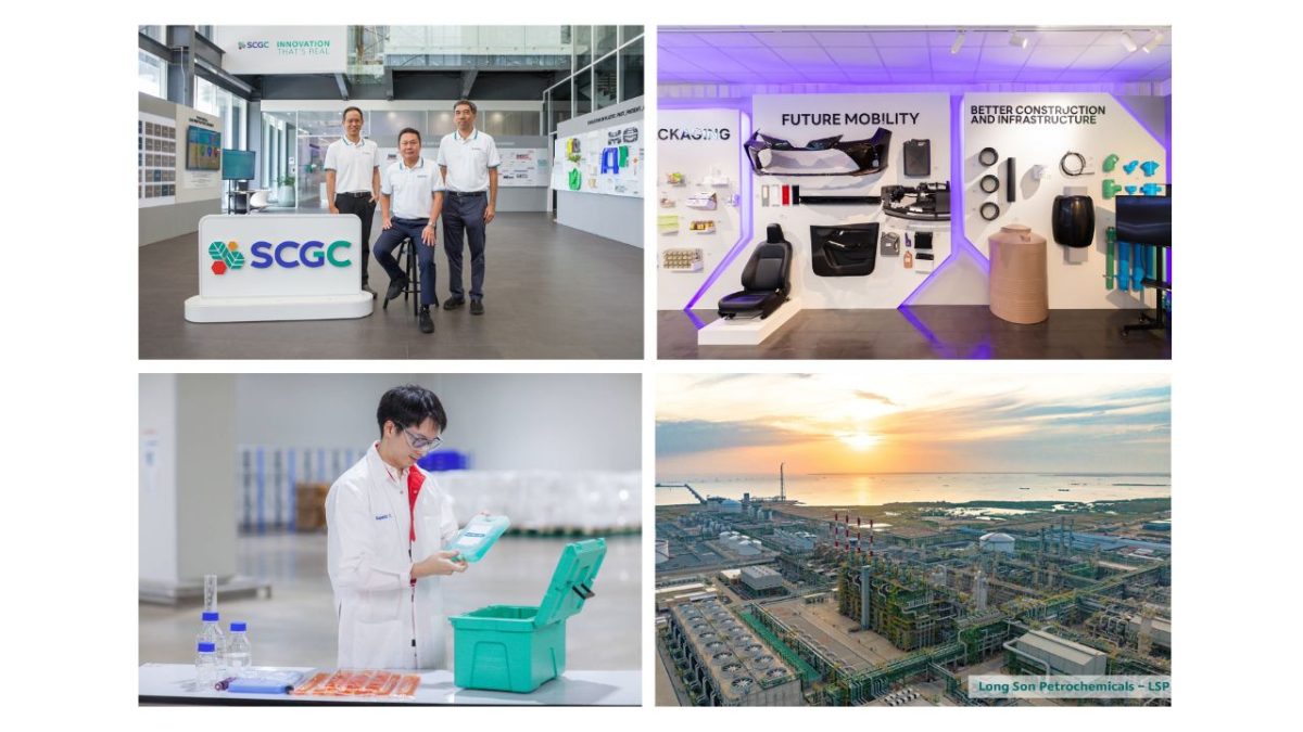 SCGC เดินหน้าเพิ่มขีดความสามารถการแข่งขัน โชว์ศักยภาพด้านนวัตกรรมและ ...