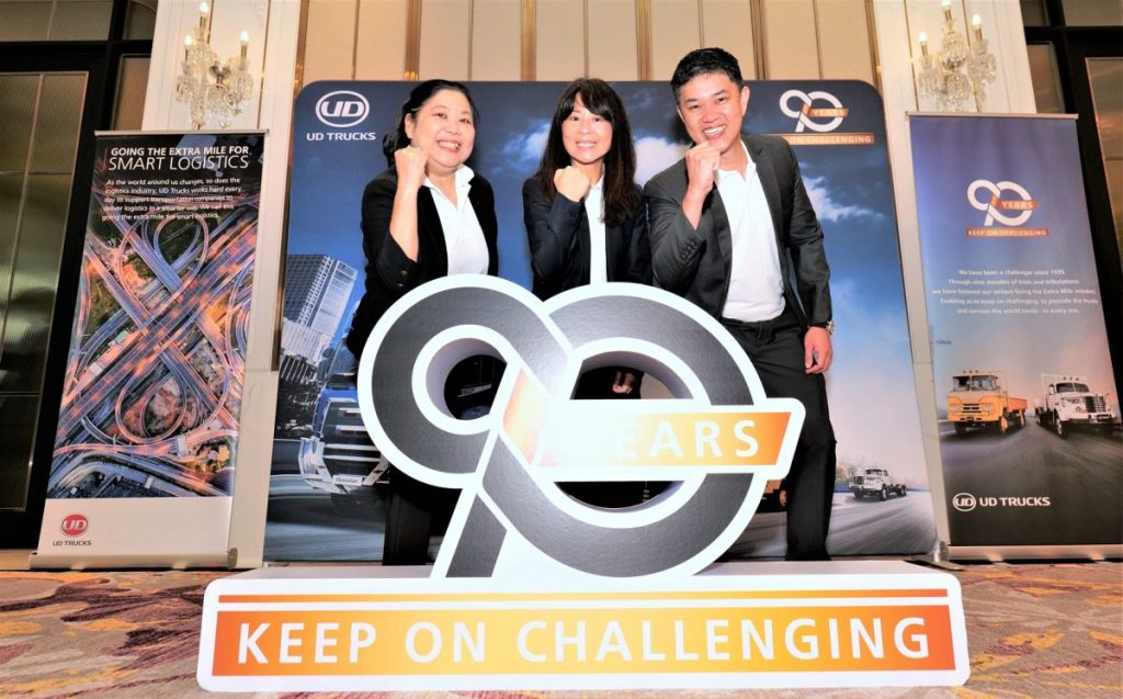 ยูดี ทรัคส์ ประเทศไทย ร่วมฉลองครบรอบ 90 ปี | ThaiPR.NET